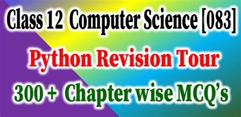 class 12 computer science file handling in python mcqs set 1
