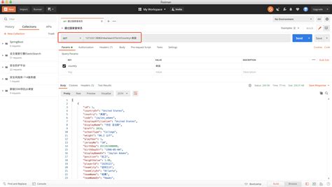 spring boot整合elasticsearch和mysql 附案例源码