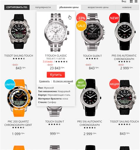 how to build a hover effect with css only or css jquery