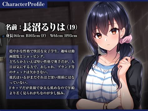 [ボイス・asmr] Lovershand ガールズホイホイ～一度入ったら中出しされるまで出られないお城～ テラ同人