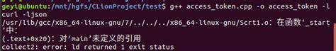 usr lib gcc x86 64 linux gnu 7 x86 64 linux gnu scrt1 o：在函数