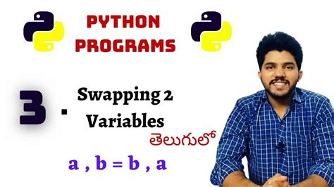 python programs 3 swap 2 variables in python programming in telugu