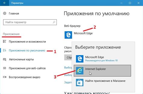 Удаление Microsoft Edge пошаговая инструкция по полному отключению