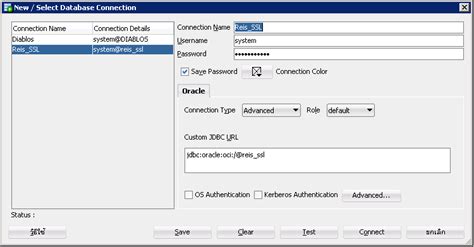 configuration of tcp ip with ssl and tls for database connections cop