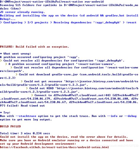react native常见报错解决整理 a problem occurred configuring project react nat