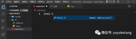 vscode 使用教程 4 使用open in browser预览html效果 腾讯云开发者社区 腾讯云