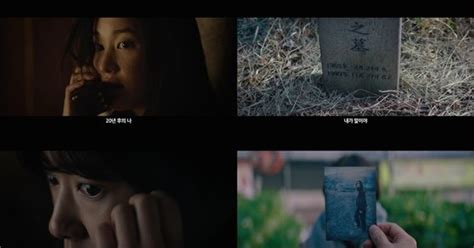 박신혜x전종서 콜 예고편 공개 전화 한 통으로 깨어난 살인마
