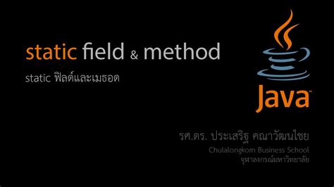 สอน java static field and method youtube