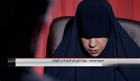 ابنة ابوبكر البغدادي تفجر مفاجأة عن تنظيم داعش قناة العالم الاخبارية