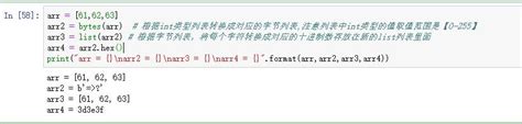 python中的bytes与bytearray详解 兰枫 csdn博客