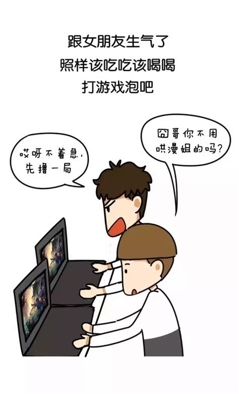 男生都有哪些怪癖？ 每日頭條
