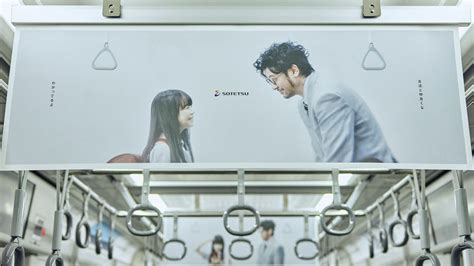 📸 画像：「父と娘の風景」相鉄線トレインジャック｜櫻坂46 山﨑天、オダギリ ジョーと父娘役で初共演した相鉄東急直通記念ムービー「父と娘の風景