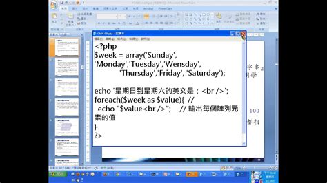 php mysql 教學 c mysql教學 ｜ 104學習精靈