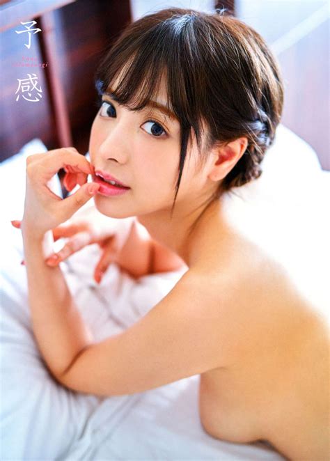 桃乃木かな写真集 「予感」 写真集 電子書籍 U Next 初回600円分無料