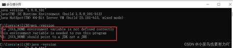 【maven】解决the java home environment variable is not defined correctly问题