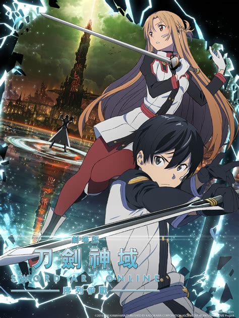刀劍神域 劇場版：序列爭戰｜電影線上看｜kktv
