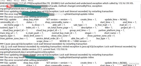 java sql sqlexception lock wait timeout exceeded； try restarting