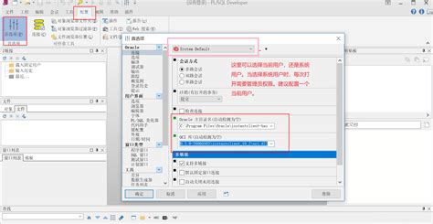 plsql developer initialization error could not loacte oci dll