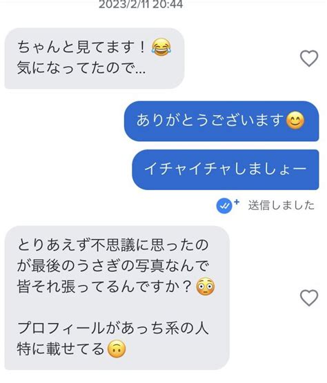 ドコカノダレカ／既婚者×ネトナン Tinder On Twitter Rt Dokoka No Dare0 Century