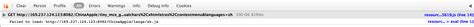 using linguaplone in plone 4 the tinymce editor is not showing up