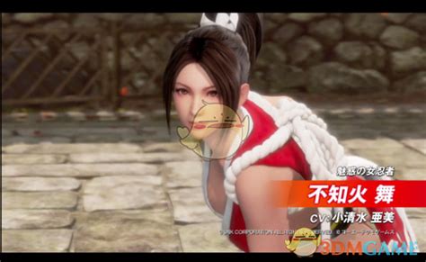 《生死格鬥6》不知火舞 Mai Shiranui特點介紹 招式解析分享 遊戲狂