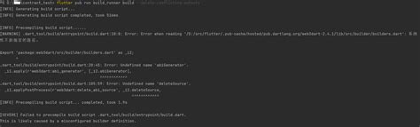 web3dart error when running flutter pub run build runner build