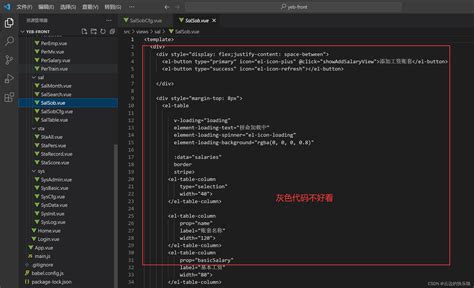 vscode下载插件让vue代码高亮 vscode vue代码高亮插件 云边的快乐猫的博客 csdn博客