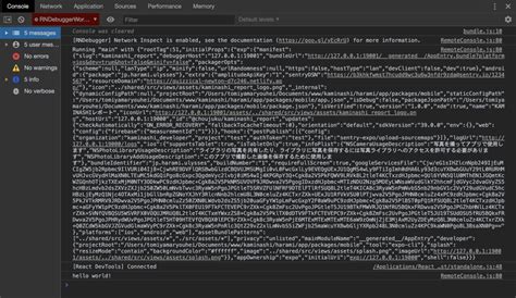 react native debuggerを使った、react native expo開発の流れ カミナシ エンジニアブログ
