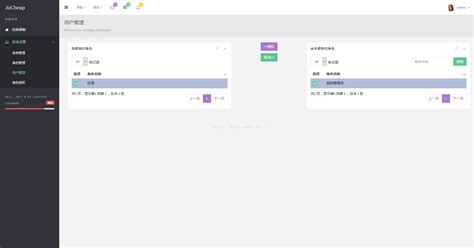 jucheap 2 0 jucheap v2 0响应式后台管理系统模板 mvc5 ef bootstrap搭建了一个通用的后台管理系统的模板
