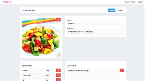 github 9iphp laravel vue recipe 基于 laravel 5 4 vue 2