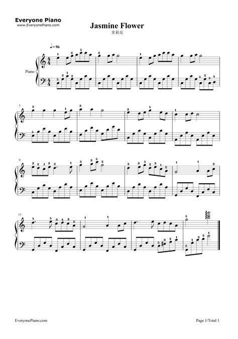 茉莉花五线谱预览1 钢琴谱文件（五线谱、双手简谱、数字谱、midi、pdf）免费下载