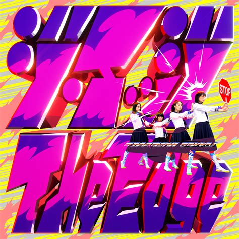 Atarashii もしもしにっぽん Moshi Moshi Nippon