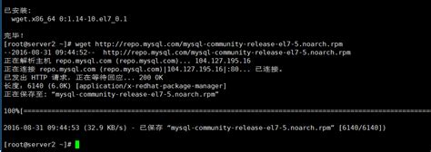 在centos7中利用yum命令安装mysql linux安装mysql csdn博客