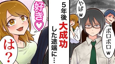スカッ と する マンガ