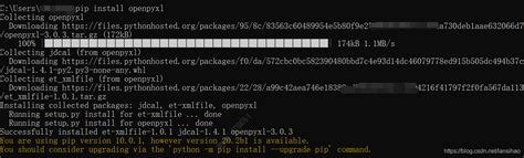 python安装openpyxl openxl安装包 csdn博客