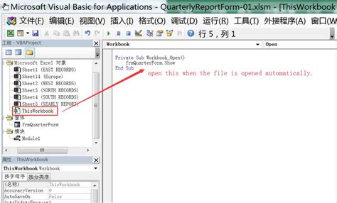microsoft excel macro code or formula to calculate the difference images