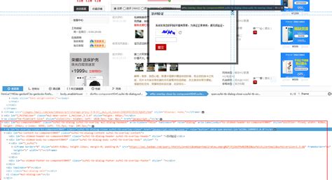 python how to get the element a[ id ks overlay close ks