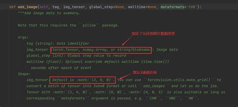 pytorch学习笔记（1）读数据与可视化 pytorch中log可视化 游星凌的博客 csdn博客