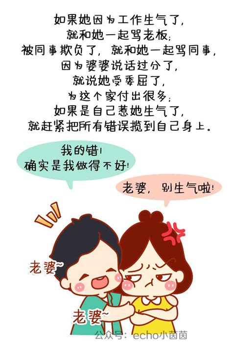 我和你谈感情 你和我讲道理 呵呵