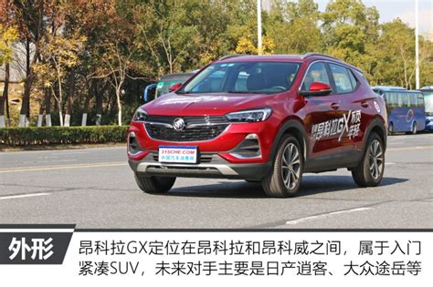 15万合资suv，说它内饰最豪华，应该没人反对！ 凤凰网汽车 凤凰网