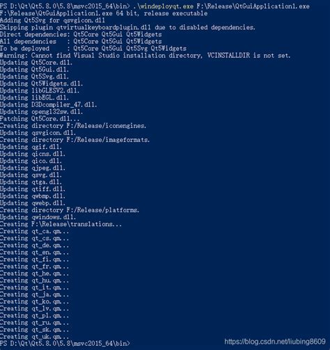 qt 解决报错 this application failed to start because it could not find or