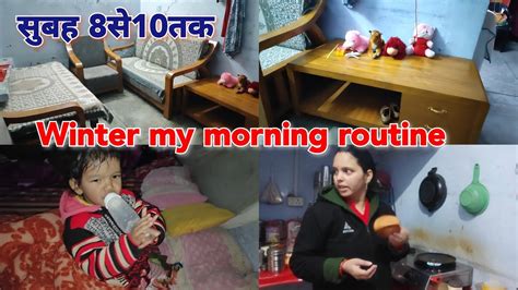 🤱indian Mom Daily Morning House Cleaning Routine 🤷home Cleaning Routine