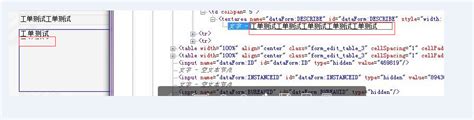 html textarea in read only state text display is not