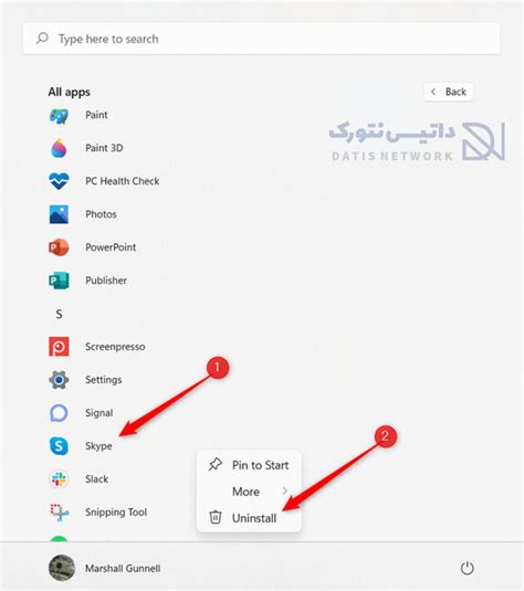 آموزش نحوه حذف برنامه در ویندوز 11