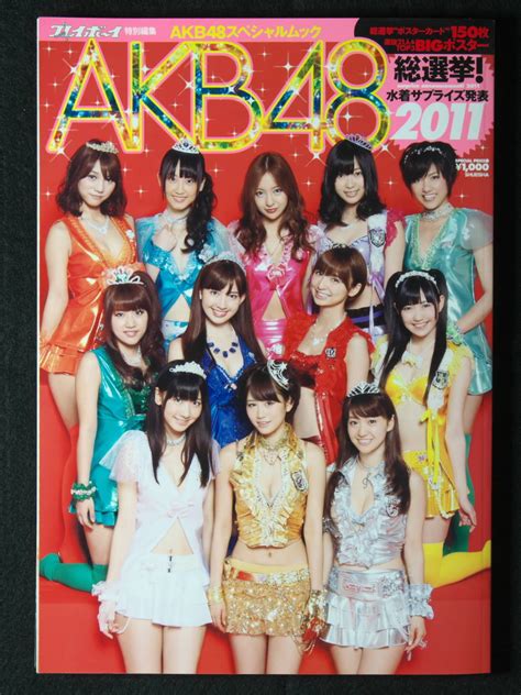 Yahoo オークション Akb48 総選挙 水着サプライズ発表 2011 極上品
