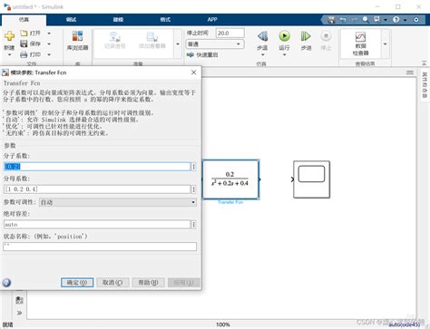 matlab 之 simulink 系统仿真实例和 s 函数的设计与应用 csdn博客