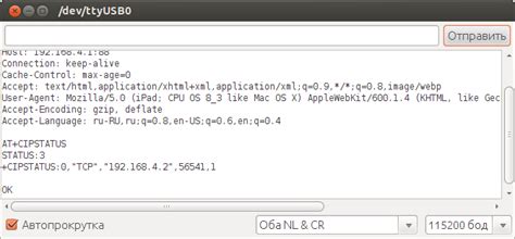 esp8266 esp8266 std
