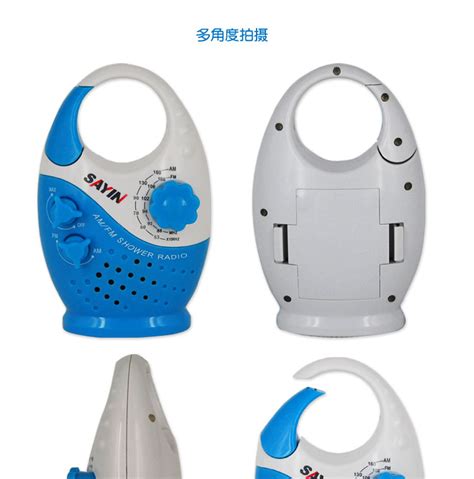 Sy 950 Mini Three Color Am Fm Hanging Shower Radio Waterproof Music