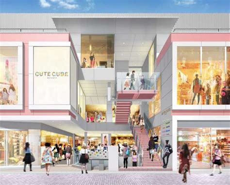 【計画】名称は「cute Cube Harajuku」 三菱商事の神宮前一丁目商業施設 ~ 建設通信新聞の公式記事ブログ