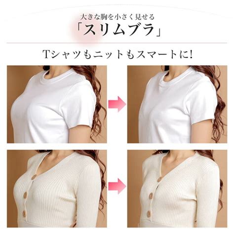 【楽天市場】大きな胸を小さく見せるブラ ワンカラー レース ブラジャー 単品 脇高ブラジャー 補正下着 単品 脇肉 贅肉 大きいサイズ
